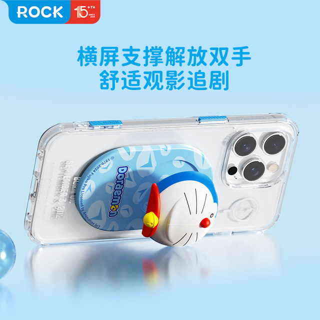 ROCK Doraemon magnetic stand cartoon cute airbag mobile phone portable ...