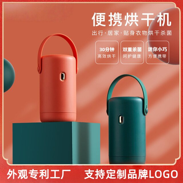 Small dryer travel business trip pocket clothes drying artifact ...