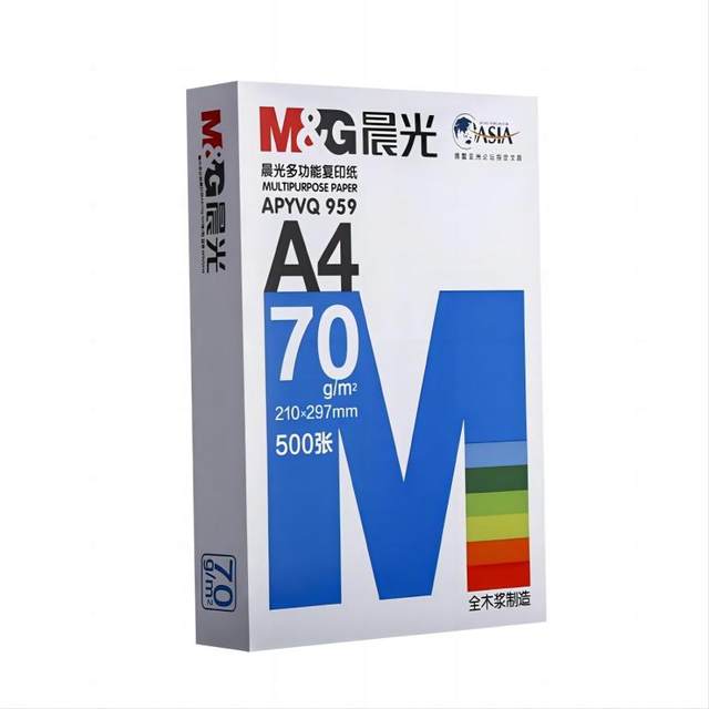 Morning A4 printing paper copy paper 70g student home use 80g thickened ...