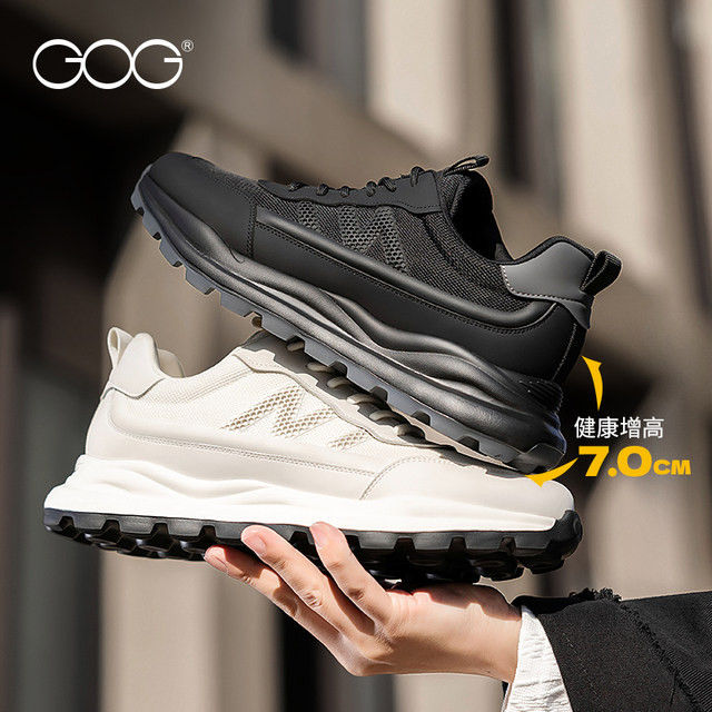Gao Ge's high-rise shoes in autumn new mesh hollow breathable sports ...