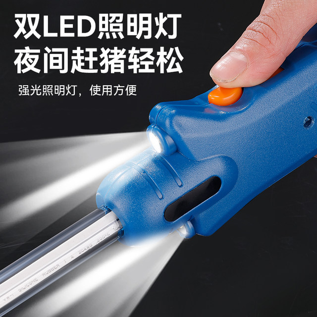 Pig-herding artifact roller, electric pig stick, pig-herding stick ...