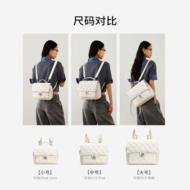 Zhang Yuxi's same Ousina waffle diamond backpack for women's class 2025 ...
