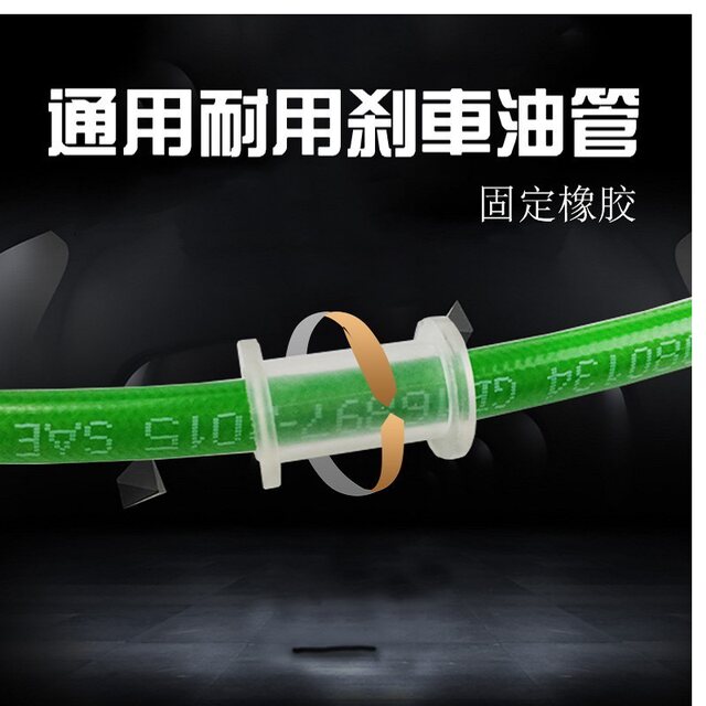Motorcycle electric vehicle modified disc brake oil pipe 90 220CM front ...