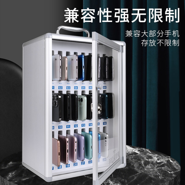 Mobile phone holding box Student mobile phone storage box belt lock ...