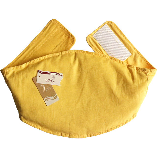 Elementary school students' stomach protection artifact, children's ...