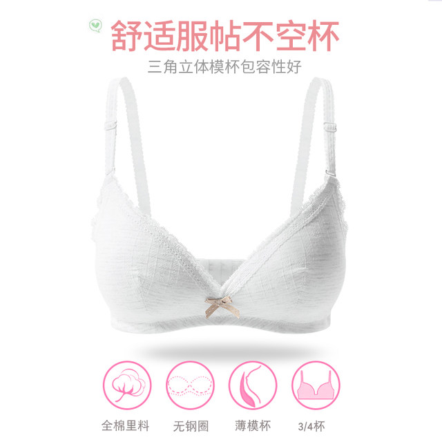 Japanese girl lace bra without steel ring push-up shaping underwear ...