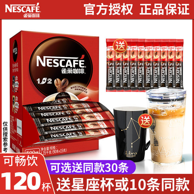 Official Nestlé Original 1+2 Coffee Sticks for Students Refreshing ...