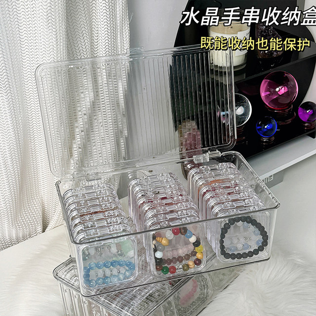 Crystal bracelet storage box, dust-proof bracelet, necklace, jewelry ...