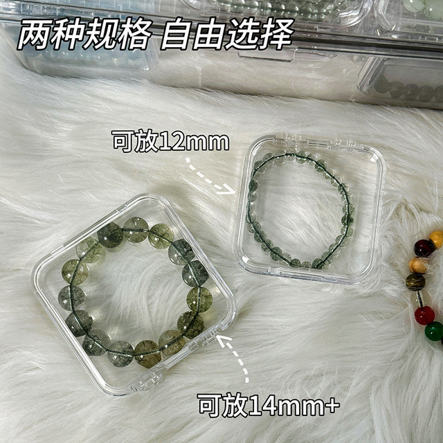Crystal bracelet storage box, dust-proof bracelet, necklace, jewelry ...