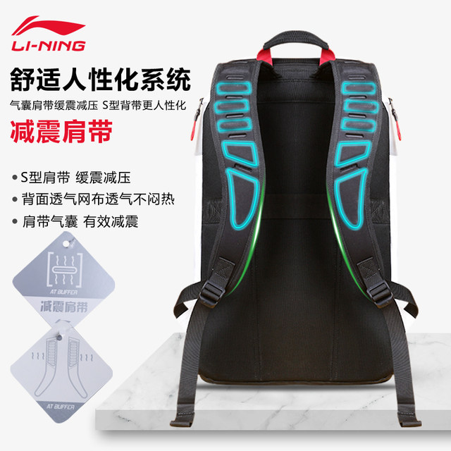 Li Ning cba basketball backpack men's large capacity training travel ...