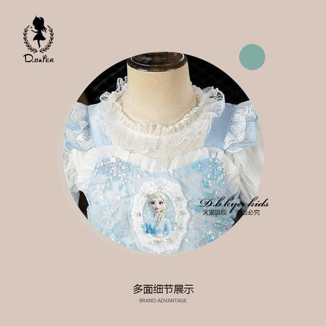 D.BKYER Girls Lolo Princess Skirt Spring and Autumn, Spring, Frozen ...