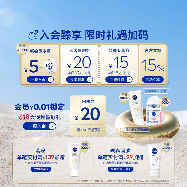 Nivea Crystal Pure Brightening Foam Cleansing Milk Amino Acid Deep ...