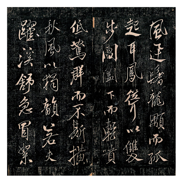 Mi Yan Qingtuo's original high -definition replica brush calligraphy ...