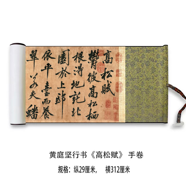 Huang Ting's perseverance The original high -definition copy of the ...