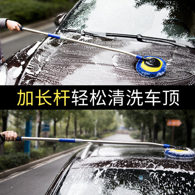 Curvir car washing mop without hurting car paint Special car rubbing ...