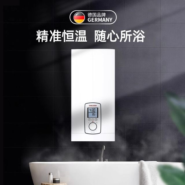 German Sibao Yachuang instant electric water heater household ...