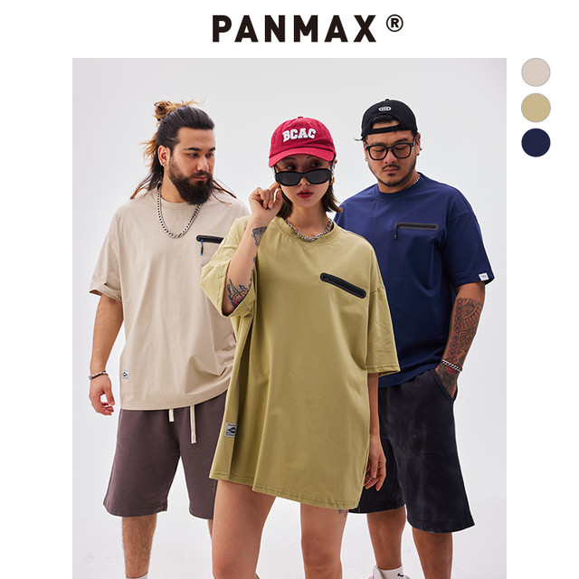 PANMAX trendy brand large size men's clothing 25 summer cool antibacterial workwear style short ...