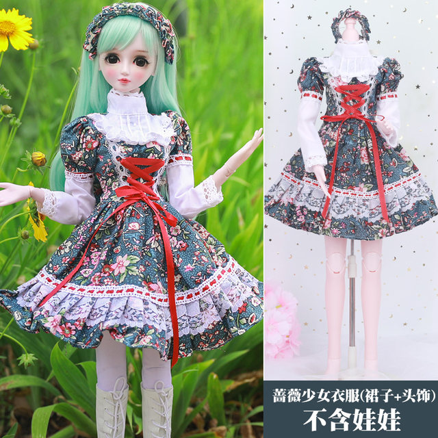 Ye Luoli Doll Bingling Princess Clothing Cinderella Dress 60 cm loli ...