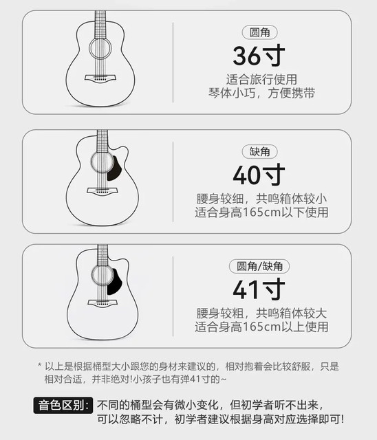 Brock guitar junior scholar single board folk ballad official genuine ...