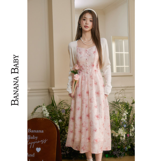 BANANA BABY2025 new Mint Mambo Green Vacation Style Printed Sling Dress ...