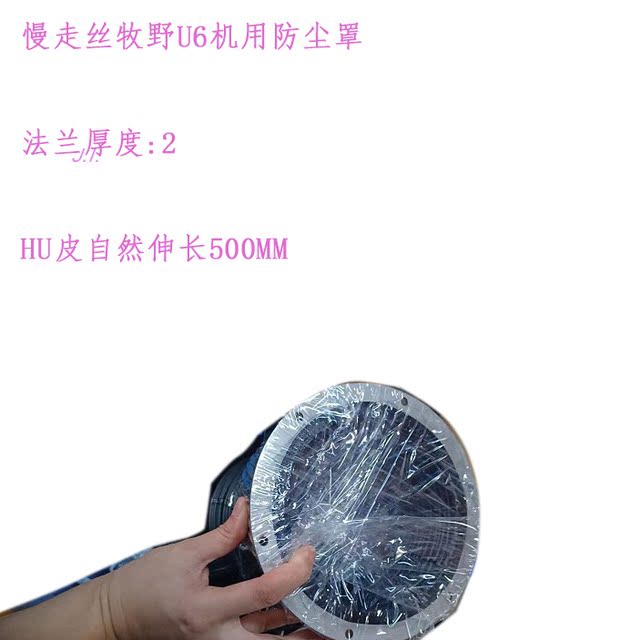 Makino slow-wire dust cover Z296C0200053 corrugated tube U3 leather ...