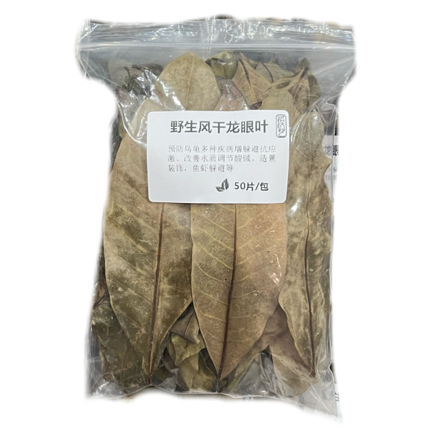 Longan leaf turtle prevents corrosion skin natural and free of boiling ...