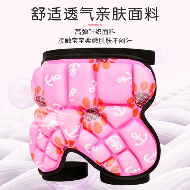 Roller skating butt protection pads for children's roller skating ...
