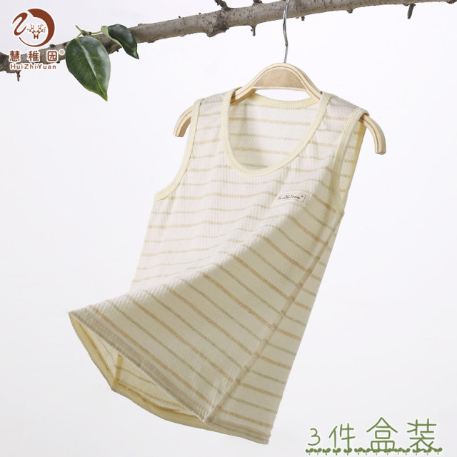 Baby vest pure cotton spring and autumn baby vest for boys and girls ...