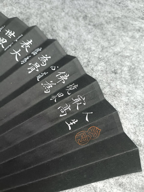 7/8/9.5 -inch Yuzhu Folding Fan Fan Fan Fan Fan Sprinkling Nan Huaijin ...