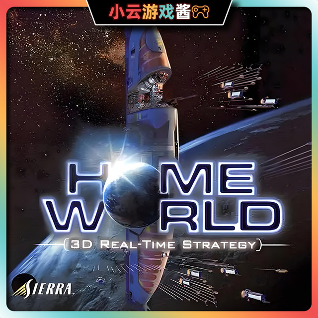 Homeland Homeworld Complete Works Chinese Version Chinese Version ...