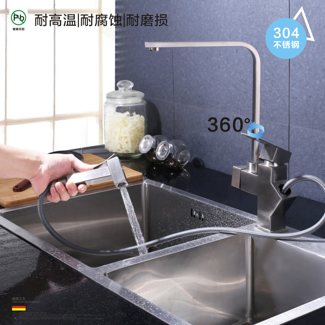 German pump kitchen faucet, hot, cold telescopic washbasin 304 ...