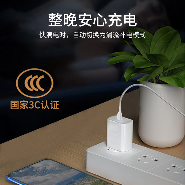 Fast charging head genuine big head USB charging safe automatic ...