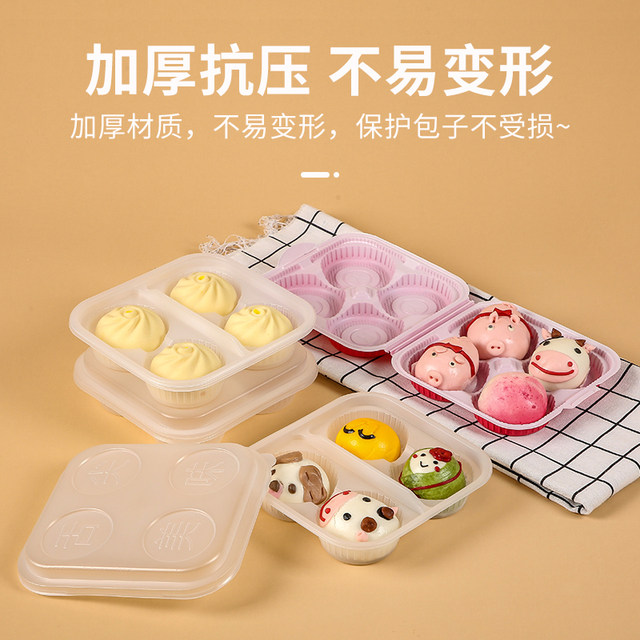 Disposable bun box, take-out box, bun packing box, 4-compartment small ...
