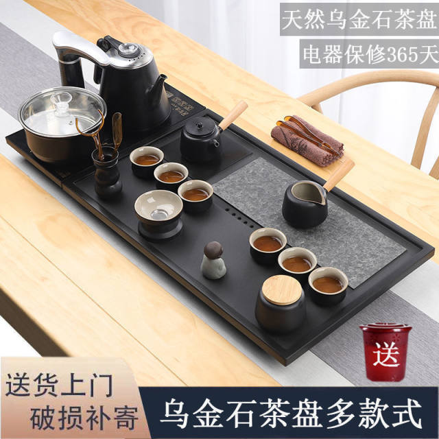 Wujinshi tea tray tea set for home use fully automatic office modern ...