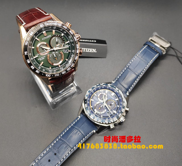 Citizen/Citizen Eco-Drive Radio Controlled Business Men's Watch CB5916 ...