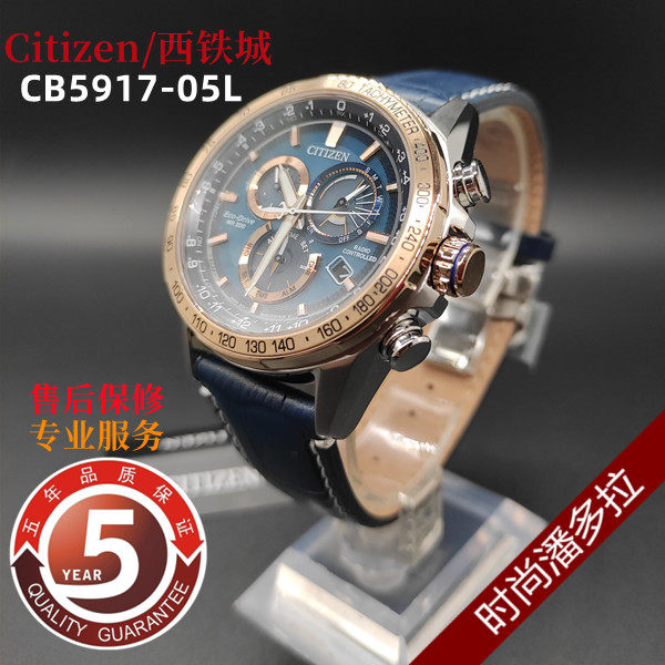 Citizen/Citizen Eco-Drive Radio Controlled Business Men's Watch CB5916 ...