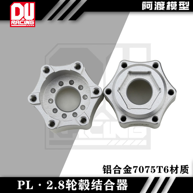 Adu PROLINE PL 2.8 wheel metal combined with suitable accessories 17mm ...