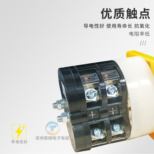 Delixi LW5-16/2/YH3/3 universal transfer switch cut-off rotary ...