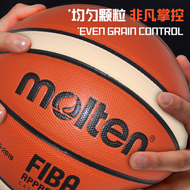 SF authentic Molten Molten Molten GF7X competition indoor and outdoor ...