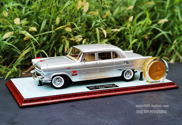Century Long Red Flag CA72 sedan 70th Annivers