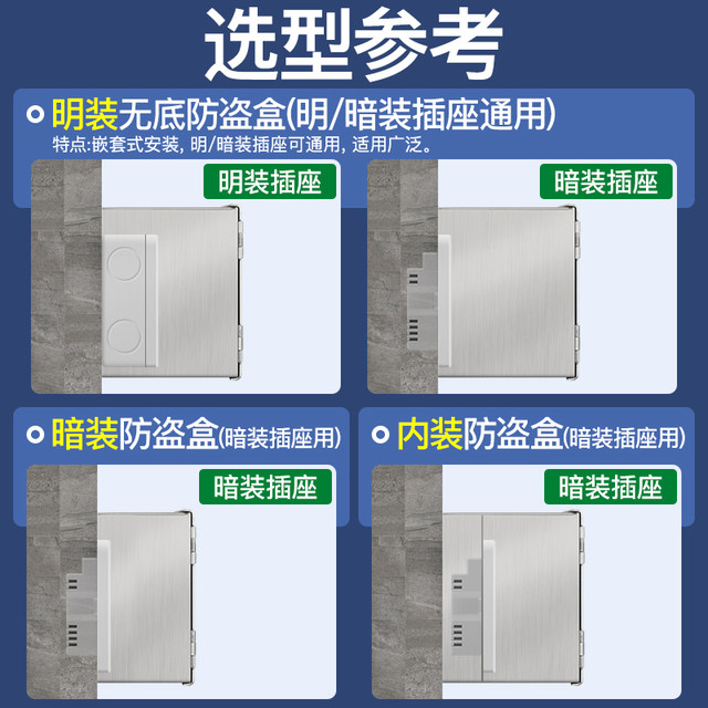 Outdoor splash-proof box 86 type waterproof box socket lock box with ...