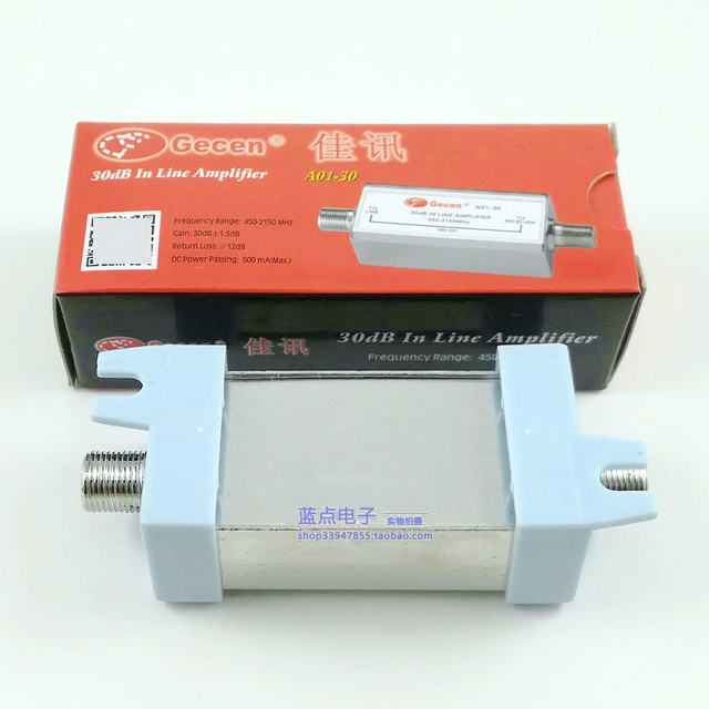 Jiaxun line amplifier A01-30 satellite coaxial line signal amplifier ...