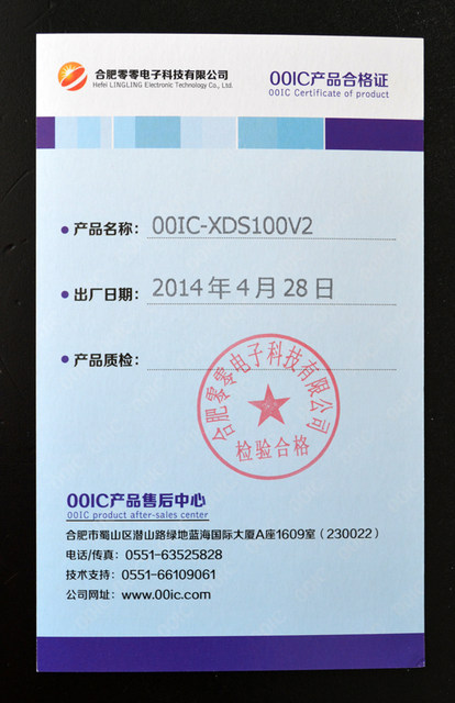 00ic XDS100V2 USB2.0 Ti DSP ARM CCS4 CCS5 CCS6 Win7 Win8