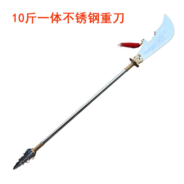 Fang Tian painted halberd, green dragon, crescent moon knife, red ...