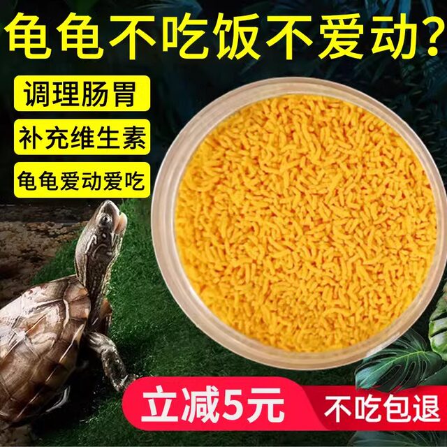 Tortoise electrolyte multi-dimensional electrolyte supplements ...