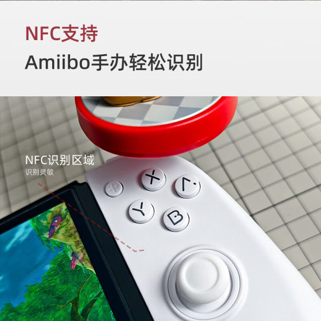 Magic S1 split handle SWITCH handle Joycon handle HD vibrating body ...