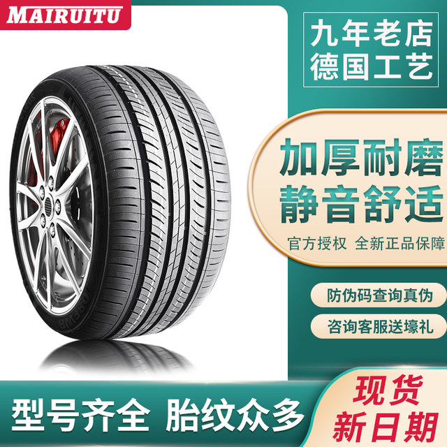R14 inch 155 165 175 185 195 205 car tire 55 60 65 70 75C/LT load