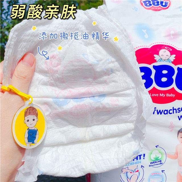 German BBU Yunnan soft -skinned diaper pull pants ultra -thin male baby ...