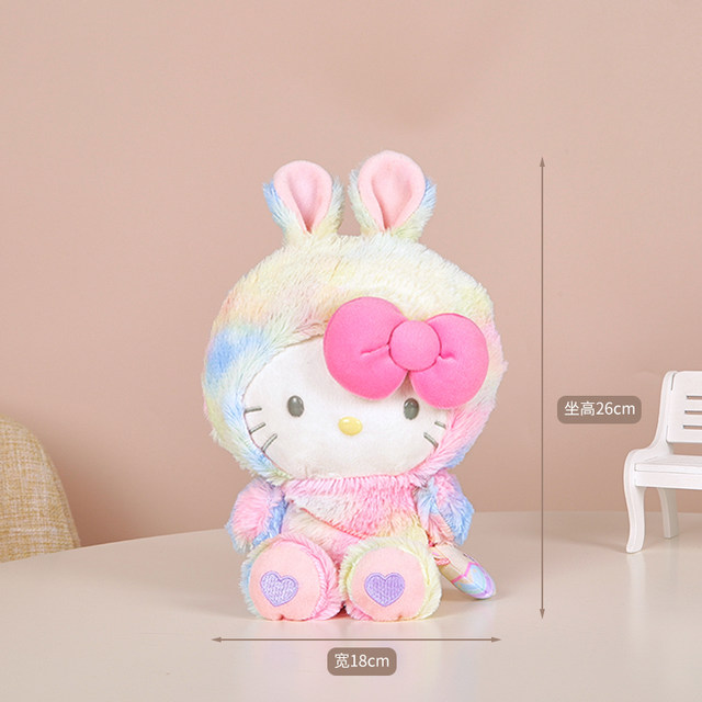 Japan Sanrio hellokitty genuine Easter Hello Kitty kt cat doll doll ...