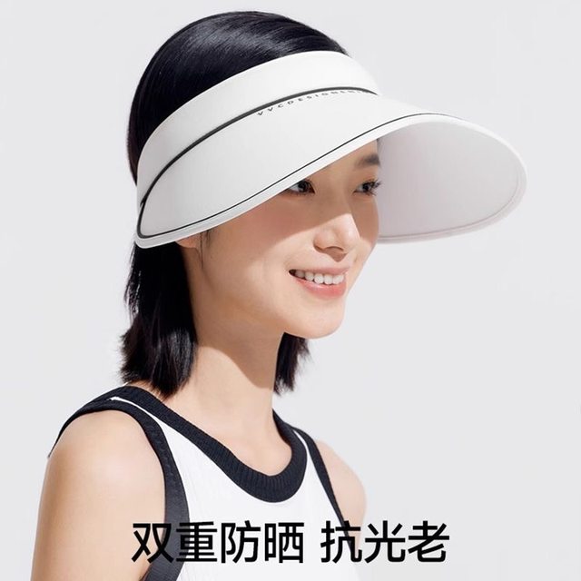 VVC sun protection hat women's ultraviolet rays and face protection ...